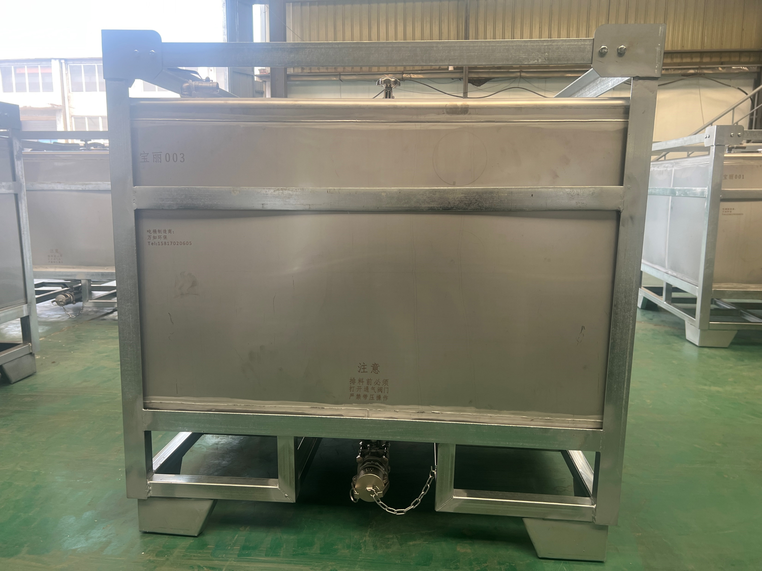IBC Tanks (JST02) - JST Industry